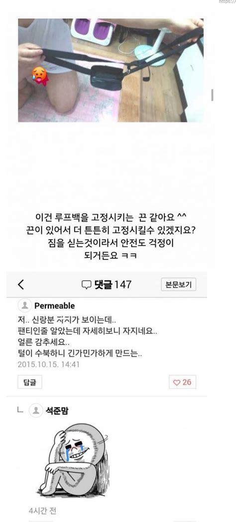 Pgr21 기타 10년전 성기순례 게시글