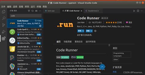 ubuntu下vscode的简单配置c c 环境 ubuntu配置vscode c语言环境 csdn博客