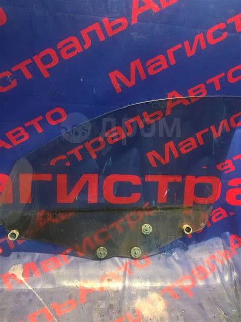 Купить Стекло переднее правое Toyota Carina ED, ST202 в Томске по цене ...