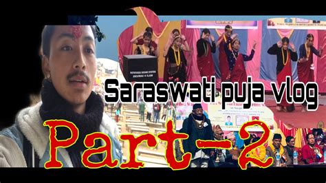 Saraswati Puja Vlog Part 2 Youtube