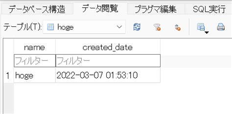 Sqlite デフォルトに指定されているデータを追加する Mebee Sqlite デフォルトに指定されているデータを追加する Mebee