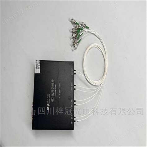 光开关阵列加分束器模块zg 四川梓冠光电科技有限公司