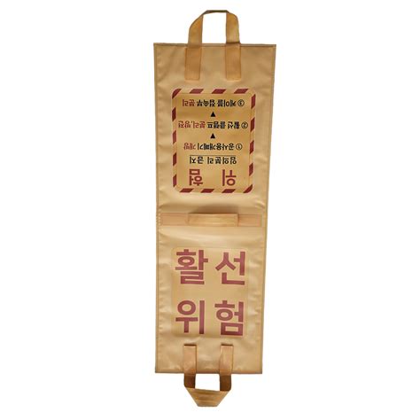 공사용개폐기 방호구 무정전공사 공구 가나상공