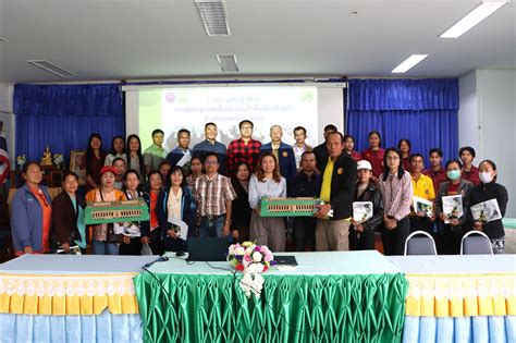นักวิจัย ม นครพนม คณะเกษตรและเทคโนโลยี มหาวิทยาลัยนครพนม