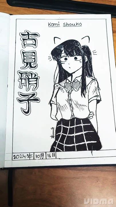 Drawing Komi Shuko From Komi Cant Communicate Animedrawing Dandanacha Shorts Youtube