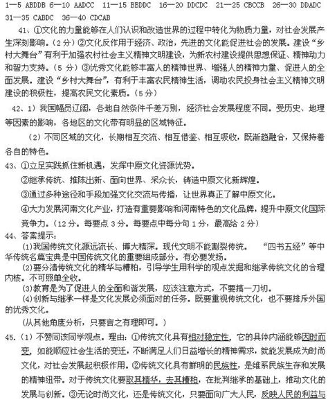 7．划分唯物主义和唯心主义的唯一标准是 A对意识和物质关系问题的不同回答 B．对思维和存在关系问题的不同回答 C．对思维和存在何者为本原问题
