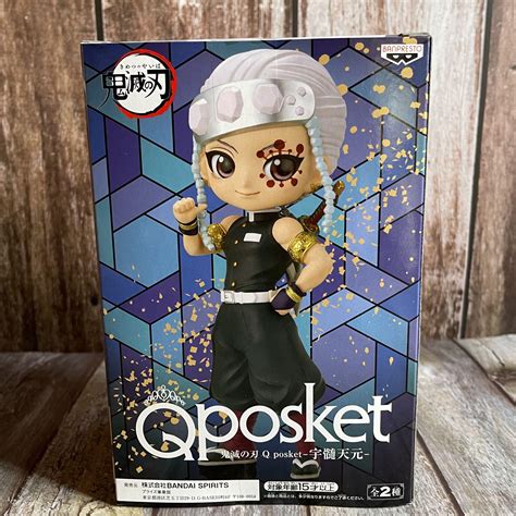 日版全新qposket Kimetsu No Yaiba Demon Slayer鬼滅之刃 遊郭篇 花街無限列車主角鬼殺隊 華麗忍者音柱