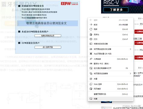 【网站简单弹窗去除】f12禁止网页js弹窗 Csdn博客