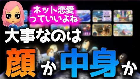【もあ切り抜き】この世は が全て【マリオカート8dx】 Youtube