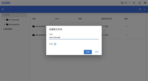使用 Autotune 进行超参数优化 Tensorstack Ai 计算平台 用户手册 使用 Autotune 进行超参数优化 Tensorstack Ai 计算平台 用户手册