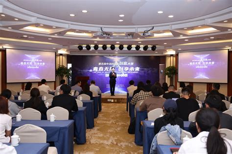 第五届中关村人才创客大赛浙江赛区决赛在我校举行 浙江旅游职业学院
