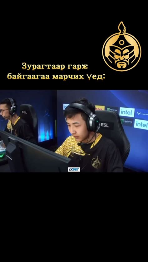 The Mongolz дэмжигчид 🇲🇳🎮😎 Хаяа ч бас тэ хахаха 😂😂😂 Csgo Esport