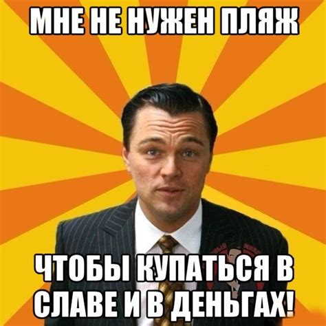 Приколы про деньги / Приколы