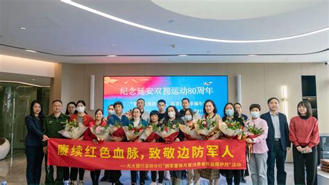 情系边海防官兵，光大银行深圳分行联手福田区退役军人局开展慰问活动凤凰网深圳凤凰网