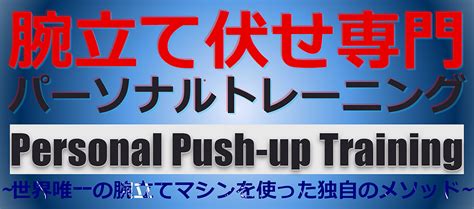 横腹脇腹の浮き輪肉を落とす最強の筋トレは腕立て伏せ体脂肪率と部分痩せ