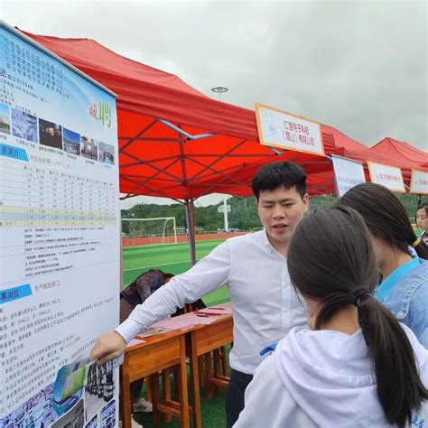 贵阳市经济贸易中等专业学校2023年招生简章 职教网