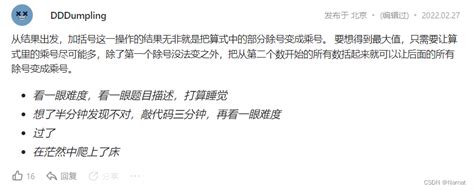 最优除法（力扣）数学 Java Csdn博客