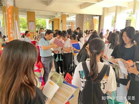 新的周期这所学校参加广东南华工商职业学院专插本推介活动 知乎