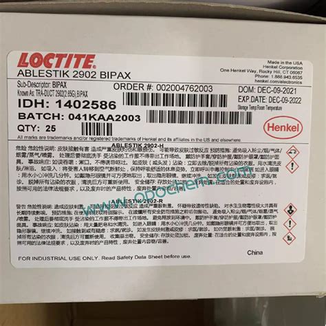 德国汉高ablestik爱博斯迪科导电胶导电银浆胶膜