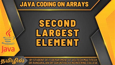 second largest element using java in tamil youtube