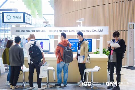 星云互联“车 路 云协同”智能网联解决方案落地德清，亮相2019全球未来出行大会 星云互联车路协同全栈技术和运营服务提供商