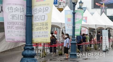 포토 코로나19 신규 확진자 오늘도 1천명대 네이트 뉴스