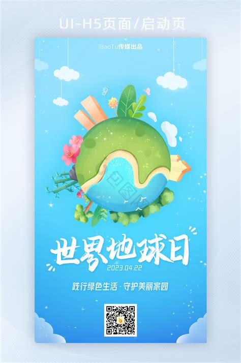 数字艺术国际消除贫困日扶贫脱贫 包图网