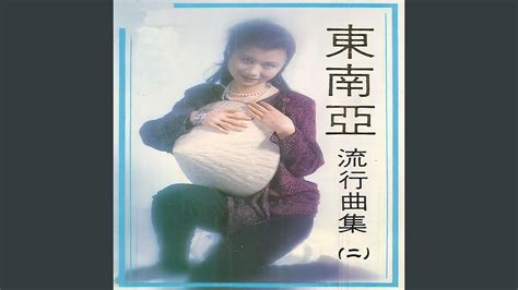爱的光芒 Youtube