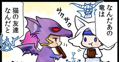 Ff4 ＋カイン編 星のマンガ ディシディア アルフォート Dff Pixiv