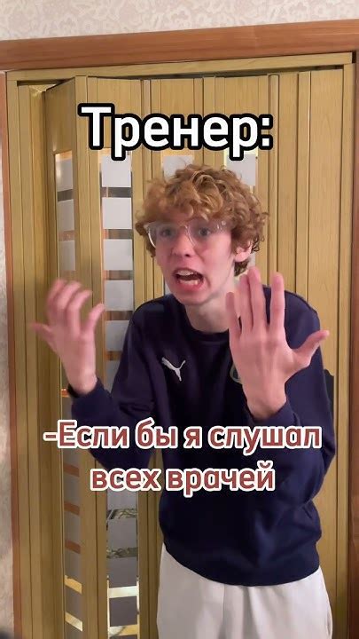 🗣️Часть 12Родители и футбол⚽️Подпишись ️ Football футбол Soccer