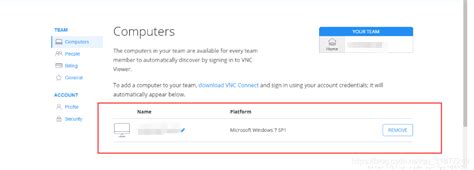 Vnc 远程环境搭建教程vnc Server账号注册 Csdn博客