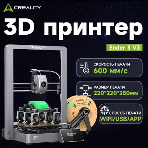 3d принтер для эпоксидной смолы — купить по низкой цене на Яндекс Маркете