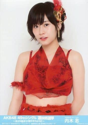 駿河屋 内木志上半身akb48 49thシングル 選抜総選挙～まずは戦おう話はそれからだ～ ランダム生写真 グループコンサートver