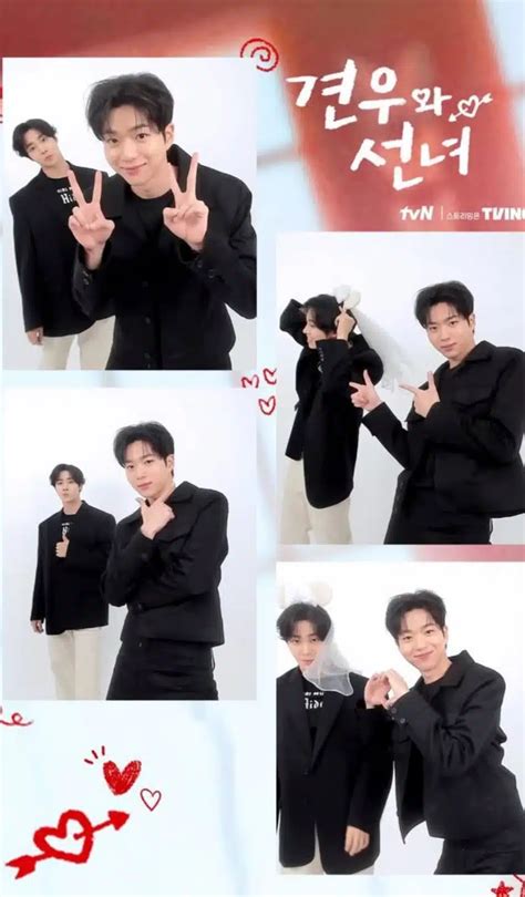 견우와 선녀 출연진과 함께 인생 네컷 찍음📷 팬플러스 커뮤니티