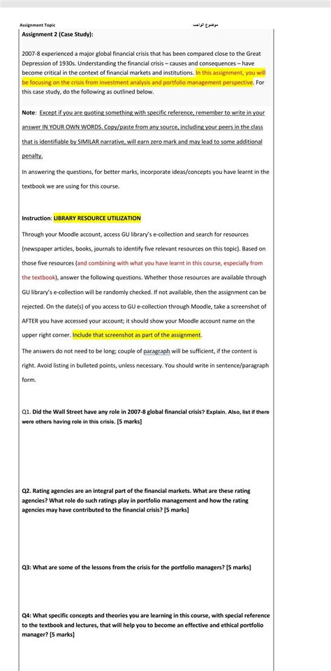 Solved Assignment Topic موضوع الثواجب Assignment 2 Case Chegg