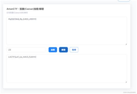 Ctf密码做题记录以及base系列的编码了解base解码题目 Csdn博客
