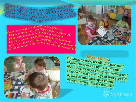 Презентация на тему Дидактические игры по ФЭМП у дошкольников Игры с цифрами и числами Игры