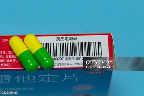 Drug Traceability Code In Chongqing China On July 1 2025 News Photo