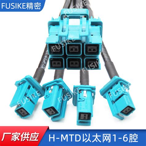 Reemplazar Te Te H Mtd Ethernet De Una Cavidad Seis Cavidades Cable