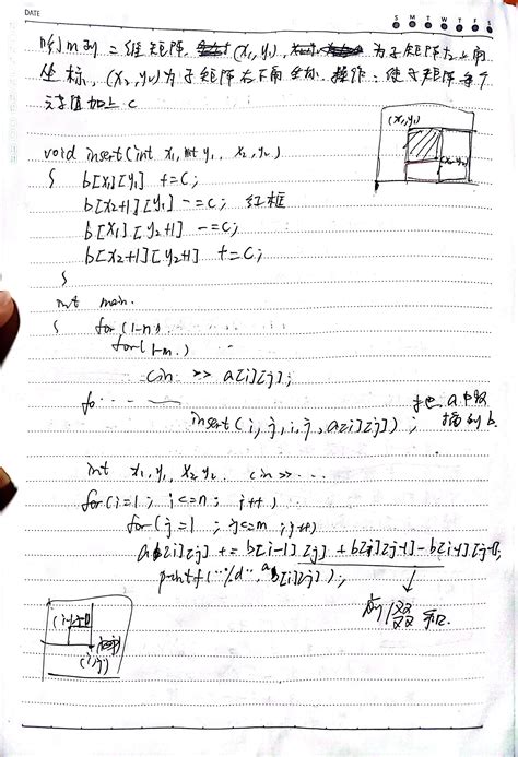 acwing 1 pat模板（高精度）（二分）（前缀和）（双指针） acwing