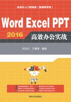 Word Excel Ppt Qq