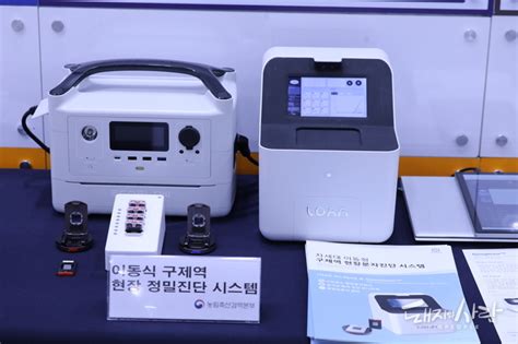 현장에서 2시간 이내 구제역 정밀진단 가능하다