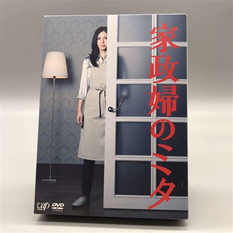 【やや傷や汚れあり】家政婦のミタ Dvd Box 6枚組 松嶋菜々子 忽那汐里 本田望結 中川大志 ドラマ Dvd 日本テレビ 日テレ