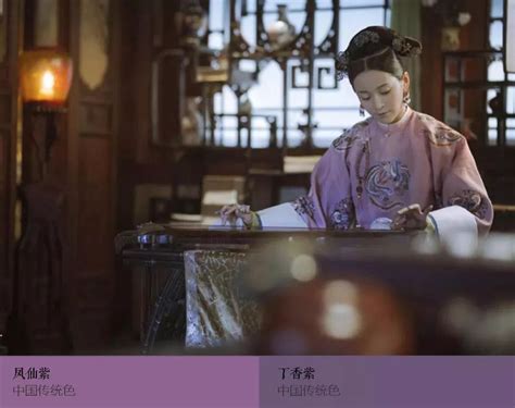 装修小科普 《延禧攻略》配色根本不是莫兰迪色，那是什么色？ 搜狐大视野 搜狐新闻