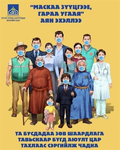 Бүгд Нийслэлийн Ерөнхий боловсролын Тусгал сургууль