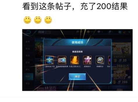 王者荣耀：氪金冰封战神，意外获得传说皮肤，网友：又想骗我充值