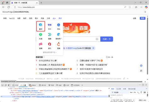 零基础大模型开发实战：（一）使用 Selenium 进行网页爬虫selenium爬虫 Csdn博客