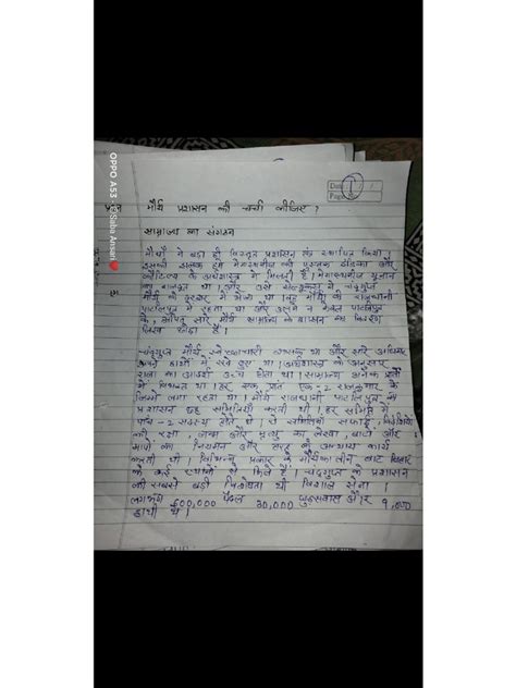 Dox Pdf