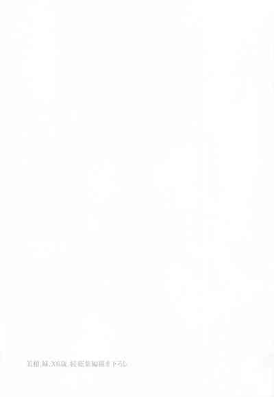 Jk Imoutosoushuuhen Nhentai Hentai Doujinshi And Manga