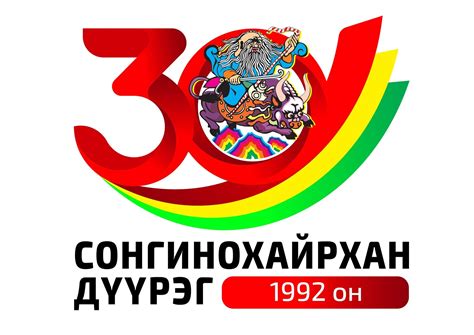 Сонгинохайрхан дүүргийн 7 дугаар хороо